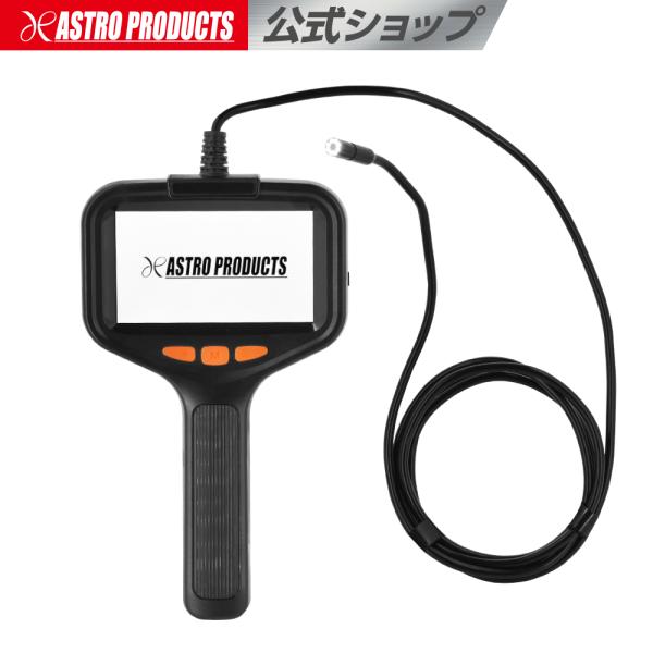 【発売日：2026年03月05日】■商品説明：エンジンルーム、シリンダー、タンク内など、肉眼では見ることができない狭い部分をカメラで確認することができるエンドスコープです。カメラはフレキシブルチューブなので、入り組んだ場所でも使用できます。...
