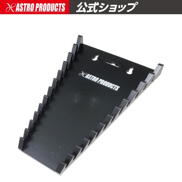 ■商品仕様：・本体サイズ：W230×D65〜155×H25mm・レンチ収納数：12■商品説明：レンチを掛けて整理する事が出来る、レンチラックになります。ラック本体は、引っ掛けたりして立てることも可能です。【アストロプロダクツ オリジナル商品...