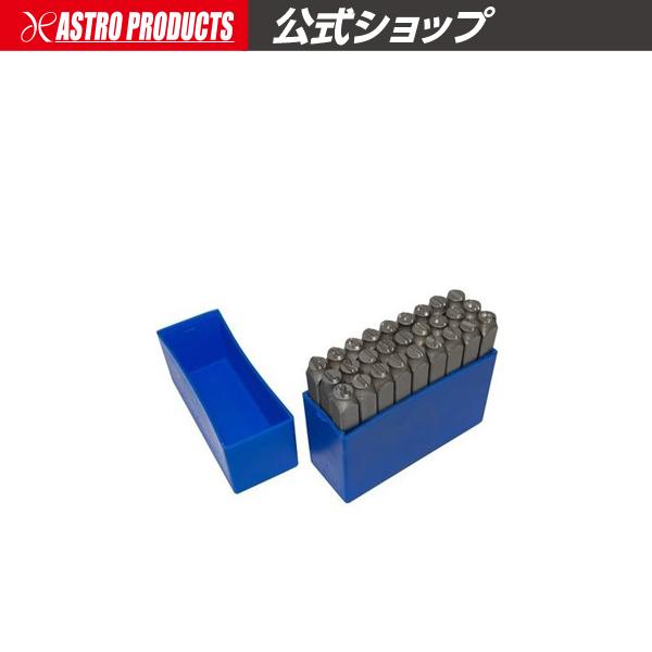 ■商品仕様：・全長：64mm・文字サイズ：6mm・ポンチ材質：カーボンスチール・対応材質：軟鋼、アルミニウム、銅、真鍮、プラスチック、木材など・入組内容：文字A〜Z×各1、&amp;×1■商品説明：軟鉄やアルミニウムなどに、アルファベットを...