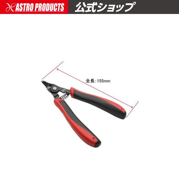 ■商品説明：軸用のスナップリングを脱着する、先端がストレートのスナップリングプライヤーです。■商品仕様：・全長：155mm(閉口時)・重量：75g・先端径：Φ1.3mm・開口幅：15mm・適合スナップリング：軸用・対応スナップリング径：Φ1...