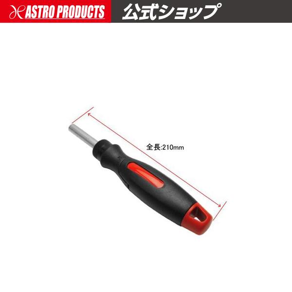 ■商品仕様：・全長：210mm・軸長：51mm・ギア数：24T・ビットサイズ：1/4・マグネットホールドタイプ・正逆切替機能付■商品説明：1/4サイズのビットラチェットドライバーになります。角度をストレートと45°の2段階に変更可能な為、様...