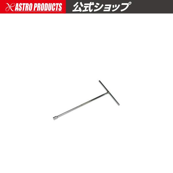■商品説明：ソケットタイプのＴ型レンチです。早回しや締め作業など、様々に使用できる作業性の良いレンチです。■商品仕様：・本体サイズ：L260×W150×Φ8mm・重量：168g・ソケット全長：14mm・ソケット外径：12mm・ソケット深さ：...