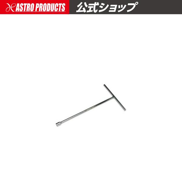 ■商品説明：ソケットタイプのＴ型レンチです。早回しや締め作業など、様々に使用できる作業性の良いレンチです。■商品仕様：・本体サイズ：L260×W150×Φ9mm・重量：200g・ソケット全長：15mm・ソケット外径：14mm・ソケット深さ：...