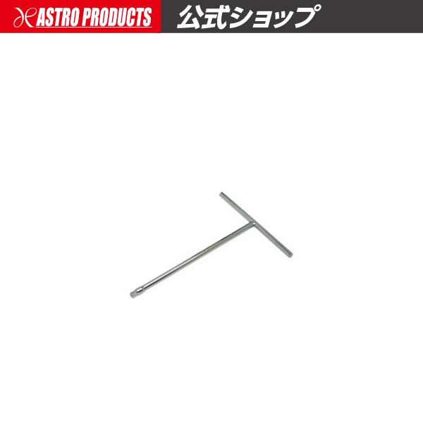 ■商品仕様：・本体サイズ：L210×W150×φ8mm・重量：150g・差込角：1/4DR（6.3sq）・材質：クロムバナジウム■商品説明：ソケット差込みタイプのT形レンチです。異なるサイズのソケットを差込むことができるので、様々な状況で使...