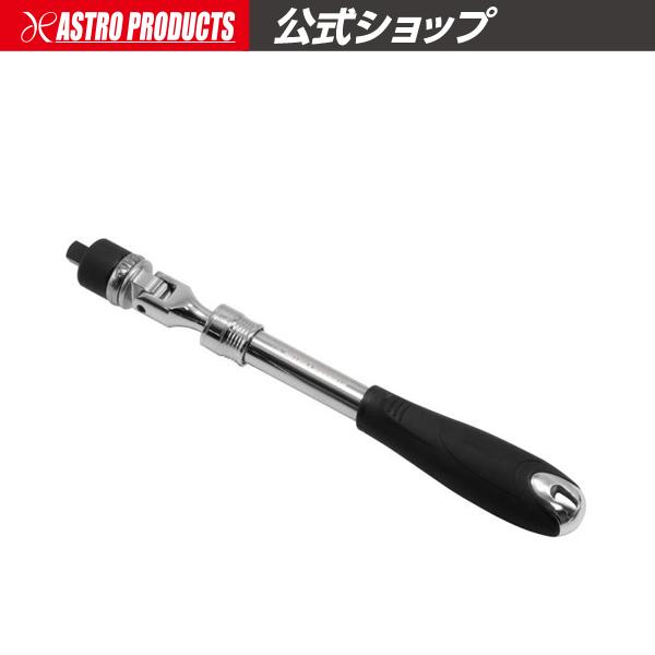 ■商品仕様：・1段目全長：275mm・2段目全長：305mm・3段目全長：340mm・4段目全長：375mm・重量：450g・差込角：3/8DR（9.5sq）・ギア数：36T・角度範囲：180°・許容トルク：180Nm■商品説明：4段階の長...