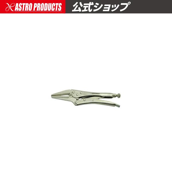 ■商品説明：平らな板や小さな物が掴みやすい、ストレートタイプのバイスプライヤーです。なめてしまったボルトやナットを回したり、溶接や加工作業での母材を掴んだりと、使い方は様々です。■商品仕様：・全長：170mm・重量：166g・最大開口幅：3...