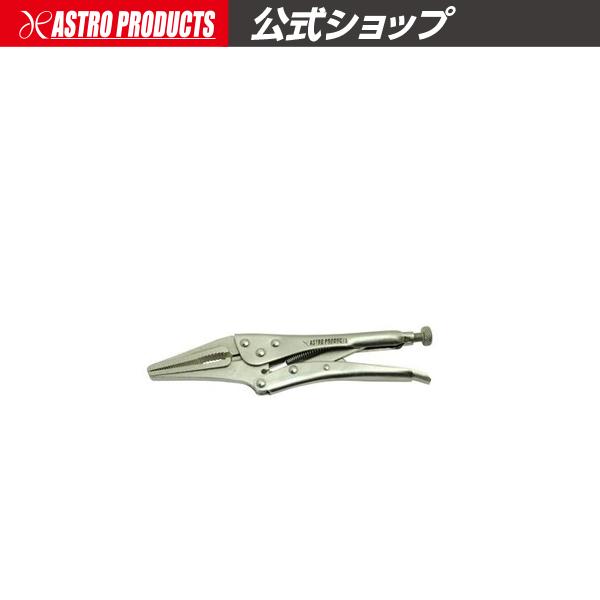 ■商品説明：平らな板や小さな物が掴みやすい、ストレートタイプのバイスプライヤーです。なめてしまったボルトやナットを回したり、溶接や加工作業での母材を掴んだりと、使い方は様々です。■商品仕様：・全長：225mm・重量：325g・最大開口幅：8...