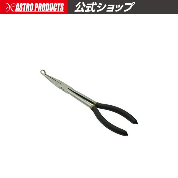 ■商品仕様：・全長：275mm・重量：270g・対応サイズ：3/8（9.5mm）・開口幅：60mm■商品説明：バキュームホースやフューエルホース等、各ホースの取り外し時に使用するプライヤーです。■注意事項：※ホースへの挟み方によっては、ホー...