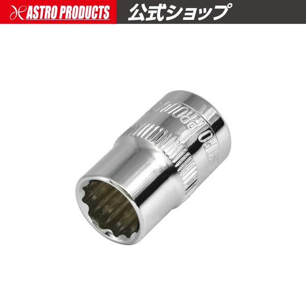 ■商品説明：差込角3/8DR(9.5mm)のソケットです。ボルトナットを傷めにくい面接触タイプです。ボルトナットに差し込みやすく作業性の良い12角形状です。■商品仕様：・サイズ：11mm・全長：28mm・重量：22g・ソケット上外径：15....