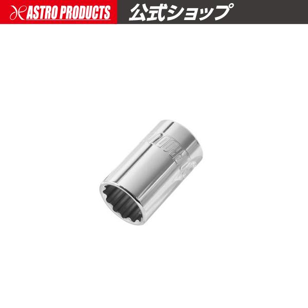 ■商品説明：差込角3/8DR（9.5mm）のソケットです。ボルトナットを傷めにくい面接触タイプです。ボルトナットに差し込みやすく作業性の良い12角形状です。■商品仕様：・サイズ：12mm・全長：28mm・ソケット外径：17mm・差込角：3/...