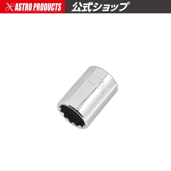 ■商品説明：差込角3/8DR（9.5mm）のソケットです。ボルトナットを傷めにくい面接触タイプです。ボルトナットに差し込みやすく作業性の良い12角形状です。■商品仕様：・サイズ：14mm・全長：28mm・ソケット外径：20mm・差込角：3/...
