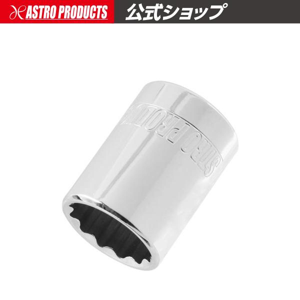 ■商品説明：差込角3/8DR(9.5mm)のソケットです。ボルトナットを傷めにくい面接触タイプです。ボルトナットに差し込みやすく作業性の良い12角形状です。■商品仕様：・サイズ：15mm・全長：30mm・重量：48g・ソケット外径：20.9...