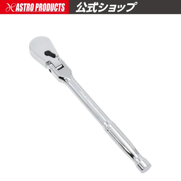 【発売日：2015年11月27日】■商品説明：ヘッド部に角度をつけて使用できる、差込角1/4DR(6.3mm)のラチェットハンドルです。ヘッド部は、約180°の範囲で角度をつけることができ、通常ではアクセスしづらい箇所の作業ができます。■商...