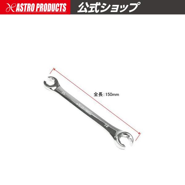 ■商品仕様：・サイズ：10×12mm・全長：150mm・重量：53g・小メガネ部幅：19.7mm・大メガネ部幅：21.8mm・小メガネ部厚：8.2mm・大メガネ部厚：8.6mm・オフセット角：10°・材質：クロムバナジウム●ここがポイント！...