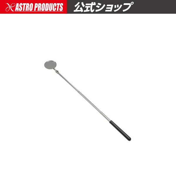■商品説明：エンジンルームや、狭く見えにく箇所の点検作業に使用できる伸縮式のミラーです。ミラーの向きや角度は自在に調節できます。ミラー倍率が2倍なので、通常よりも大きく映り、視認しやすくなっています。握り心地のよいラバーグリップ付きです。●...