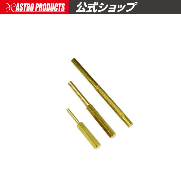 ■商品仕様：・入組内容：Φ6mm、Φ10mm、Φ12mm・本体サイズ：Φ6mm 全長100mm ピン長40mmΦ10mm 全長150mm ピン長72mmΦ12mm 全長205mm ピン長93mm・材質：真鍮●ここがポイント！持っていた方が便...