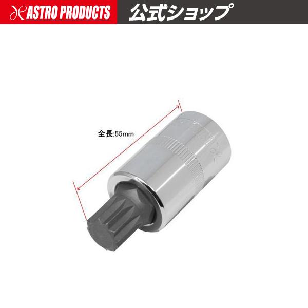 ■商品仕様：・サイズ：M14・全長：55mm・重量：117g・差込角：1/2DR（12.7mm）・ソケット外径：24mm・軸長：17mm■商品説明：欧州車のオイルドレンや駆動系などで広く使われている、山の角が90°のトリプルスクエアビットソ...