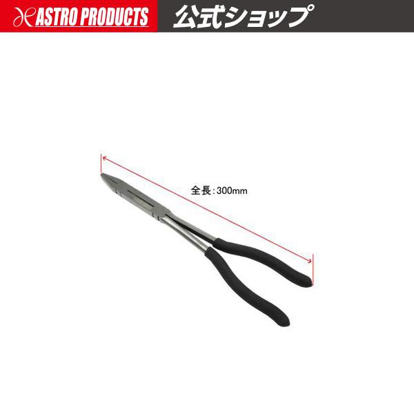 ■商品説明：通常のロングノーズプライヤーと同じグリップの開き幅でも、くわえ部が大きく開くので、狭く奥まった場所にアクセスする際にグリップが邪魔しにくいダブルピボットプライヤーです。くわえ部は、ギザ付きのフラットタイプです。■商品仕様：・全長...