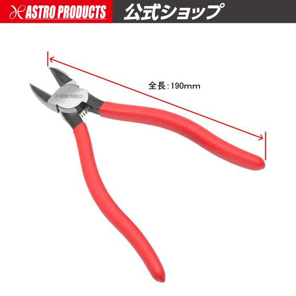 ■商品仕様：・全長：190mm・重量：234g・最大開口幅：21mm・刃長：20mm・刃角度：15°・材質：スチール■商品説明：切断面を平らにカットできる、刃の表面がフラットなニッパーです。シャープな切れ味の薄刃は、きれいな切断面でカットで...