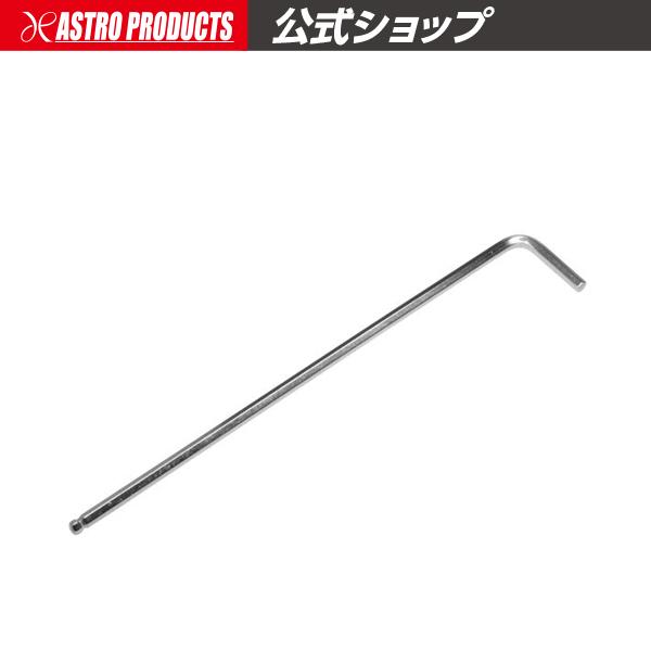 ■商品説明：長軸の先端がボールポイントの2.5mmHEXレンチです。■商品仕様：・サイズ：2.5mm・全長：113mm・重量：5g・長軸長さ：110mm・短軸長さ：18mm・形状：ボールポイント（長軸先端）・材質：S2■注意事項：※異なるサ...