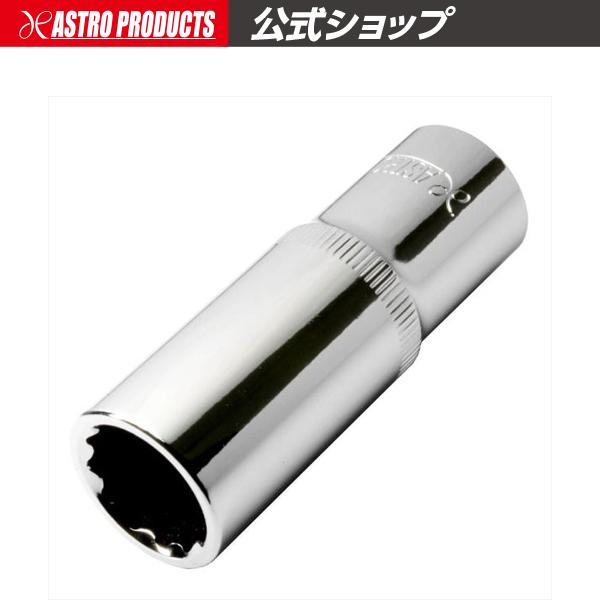 ■商品説明：差込角3/8DR(9.5mm)のディープソケットです。ボルトナットを傷めにくい面接触タイプです。ボルトナットに差し込みやすく作業性の良い12角形状です。■商品仕様：・サイズ：15mm・全長：63mm・ソケット外径：21mm・差込...