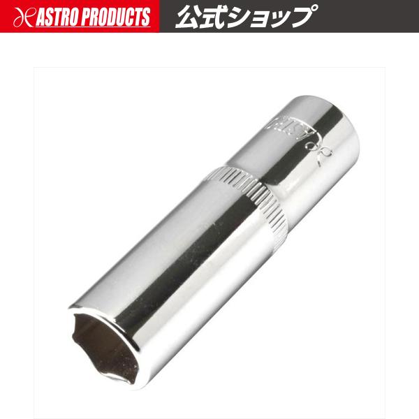 ■商品説明：差込角3/8DR(9.5mm)のディープソケット、インチサイズです。■商品仕様：・サイズ：1/2in・全長：63mm・ソケット外径：18mm・差込角：3/8DR(9.5mm)・角数：6PT・材質：クロムバナジウム■注意事項：※本...
