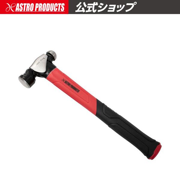 ■商品説明：2種類の作りが異なるヘッドのハンマーです。釘打ちなどは勿論、ポンチの打ち込みや板金作業、ハツリ作業やコジリ作業にも使用可能なカーボンスチール製のハンマーヘッドになっています。グリップには作業時に手が滑りにくい加工が施されています...