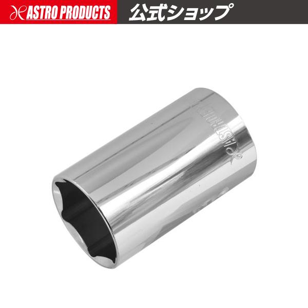 ■商品説明：差込角1/2DR(12.7mm)のディープソケットです。ボルトナットを傷めにくい面接触タイプです。■商品仕様：・サイズ：36mm・全長：77mm・ソケット外径：46mm・差込角：1/2DR(12.7mm)・角数：6PT・材質：ク...