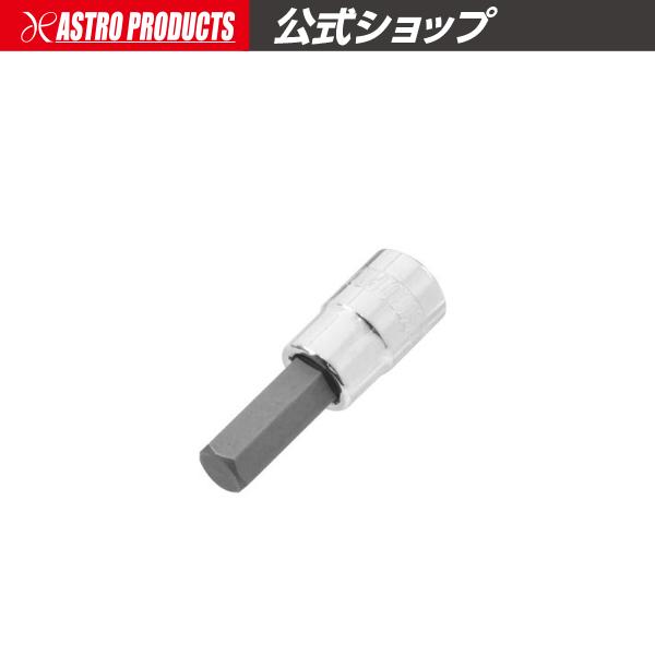 ■商品説明：差込角1/4DR(6.3mm)のヘックスビットソケットです。■商品仕様：・サイズ：7mm・全長：37mm・ソケット外径：12mm・軸長：17mm・差込角：1/4DR(6.3mm)・材質：S2(ビット)、クロムバナジウム(ソケット...