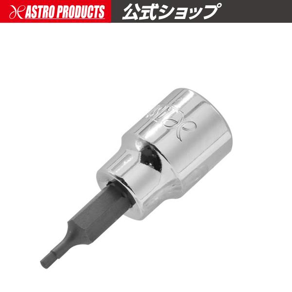 ■商品説明：差込角3/8DR(9.5mm)のヘックスビットソケットです。■商品仕様：・サイズ：2mm・全長：48mm・ソケット外径：18mm・軸長：22mm・差込角：3/8DR(9.5mm)・材質：S2(ビット)、クロムバナジウム(ソケット...