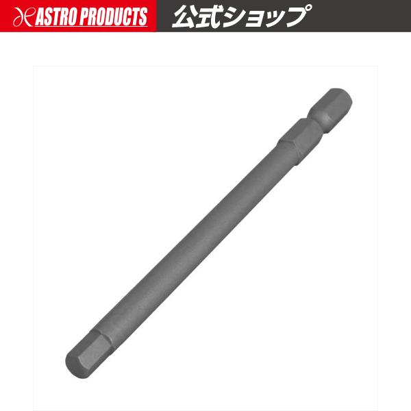 ■商品説明：二面幅1/4のロングタイプのヘックスビットです。●ここがポイント！ロングタイプ！ヘックスビット！■商品仕様：・全長：100mm・重量：22g・二面幅：1/4・材質：S2■注意事項：※インパクトレンチには対応しておりません。 | ...