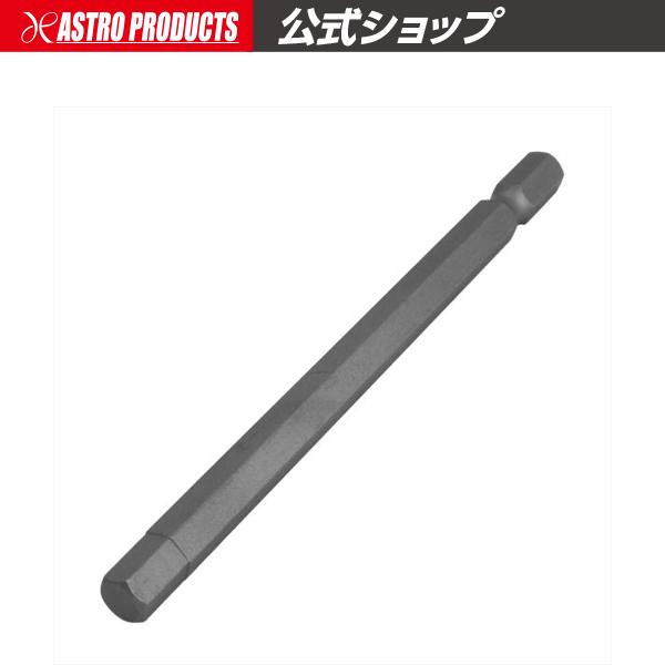 ■商品説明：二面幅1/4のロングタイプのヘックスビットです。●ここがポイント！ロングタイプ！ヘックスビット！■商品仕様：・全長：100mm・重量：26g・二面幅：1/4・材質：S2■注意事項：※インパクトレンチには対応しておりません。 | ...