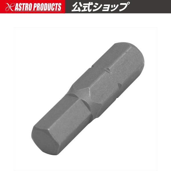 ■商品説明：二面幅1/4のインチサイズのヘックスビットです。●ここがポイント！使いやすい！ヘックスビット！■商品仕様：・全長：25mm・重量：6g・二面幅：1/4・材質：S2■注意事項：※インパクトレンチには対応しておりません。 | ヘック...