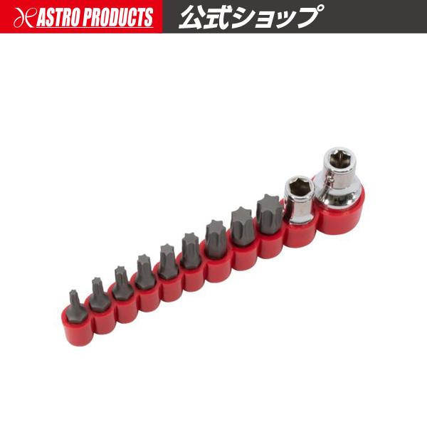 ■商品説明：ヘックスローブのビットセットです。差込角1/4DR（6.3mm）、差込角3/8DR（9.5mm）のラチェット差込角に取り付けできるビットホルダー付きです。持ち運びに便利な専用収納ホルダー付きです。使いやすく、どこにでも持ち運べて...