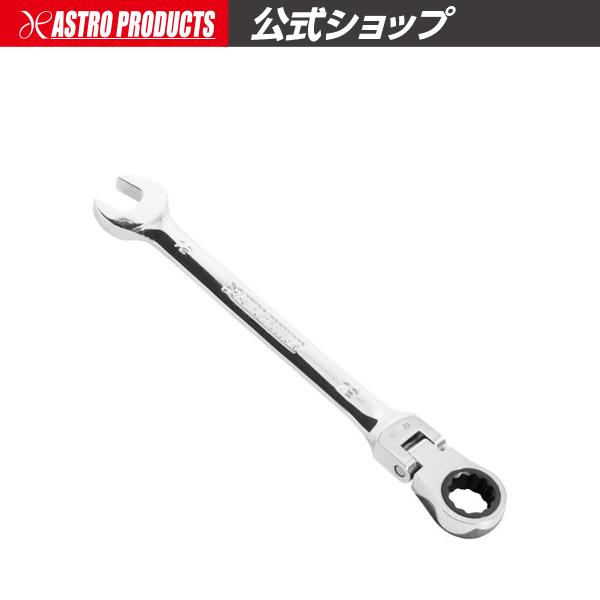 ■商品説明：滑らかなギヤを搭載した、コンビラチェットレンチです。「V字ギヤ」を採用したことで、内部の強度が向上し、本締めも可能です。72Tのラチェットにより、細かく滑らかに回すことができます。ラチェット部は、角度が自在なフレックスタイプです...