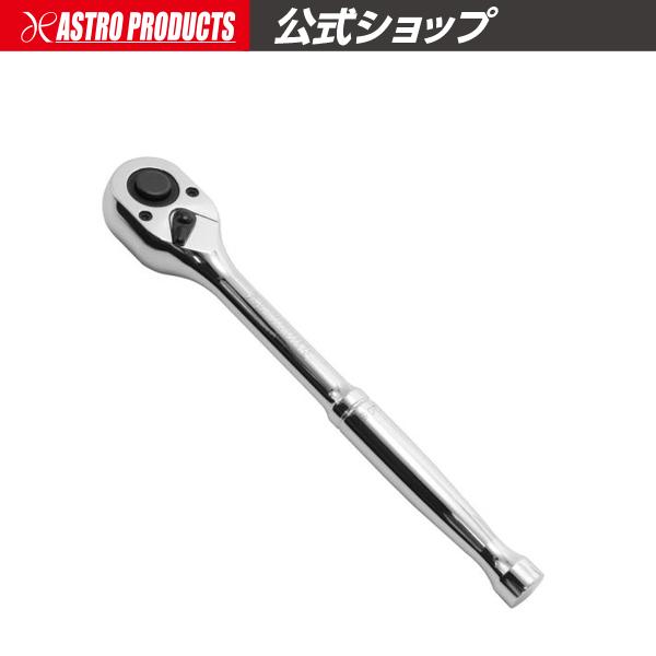 ■商品説明：ソケット差込角1/2DR（12.7mm）の、ラチェットハンドルです。回転が滑らかな90ギヤのラチェット機構は、送り角4°と細かい振り幅で、狭いスペースで役立ちます。プッシュリリース機能付きで、不意にソケットが抜けることを防止でき...