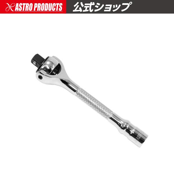 ■商品説明：手のひらサイズのラチェットハンドルです。ヘッド部は、約180°の範囲で自由に角度をつけることができ、通常ではアクセスしづらい箇所の作業や、グリップの延長線上で使用することで、ラチェットドライバーのように早回しをすることもできます...