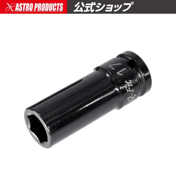 ■商品説明：・ソケット差込角部分を特許取得の特殊形状にすることにより、アンビル先端にCリングを使用しているインパクトレンチに差し込みやすくなった、Q-fit （クイックフィット）シリーズのソケットです。・ボルトナットを傷めにくい面接触タイプ...