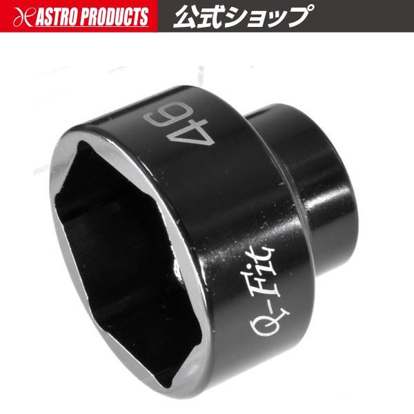 ■商品説明：・ソケット差込角部分を特許取得の特殊形状にすることにより、アンビル先端にCリングを使用しているインパクトレンチに差し込みやすくなった、Q-fit （クイックフィット）シリーズです。・クラッチハウジングのロックナットの締緩に使用す...