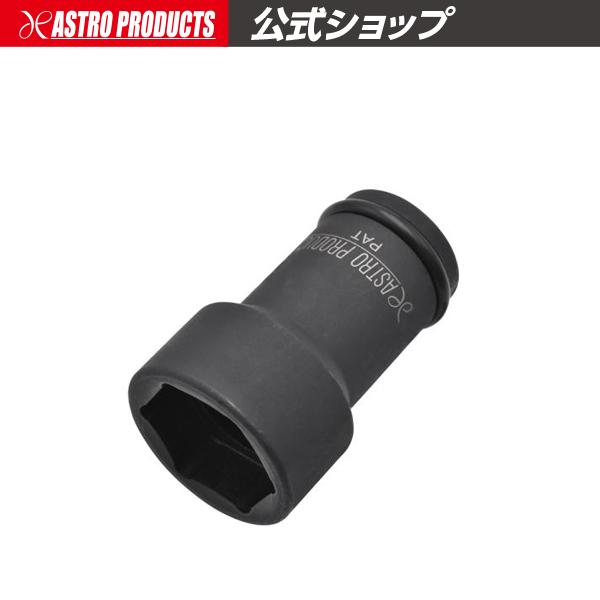 ■商品説明：ソケット差込角部分を特許取得の特殊形状にすることにより、アンビル先端にCリングを使用しているインパクトレンチに差し込みやすくなった、Q-Fit （クイックフィット）シリーズです。差込角3/4DR（19mm）のインパクト用ホイール...