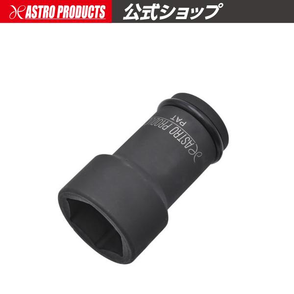 ■商品説明：ソケット差込角部分を特許取得の特殊形状にすることにより、アンビル先端にCリングを使用しているインパクトレンチに差し込みやすくなった、Q-Fit （クイックフィット）シリーズです。差込角3/4DR（19mm）のインパクト用ホイール...