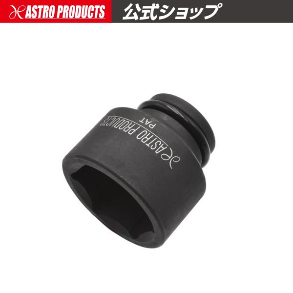 ■商品説明：ソケット差込角部分を特許取得の特殊形状にすることにより、アンビル先端にCリングを使用しているインパクトレンチに差し込みやすくなった、Q-fit （クイックフィット）シリーズです。差込角3/4DR（19mm）のインパクト用ソケット...