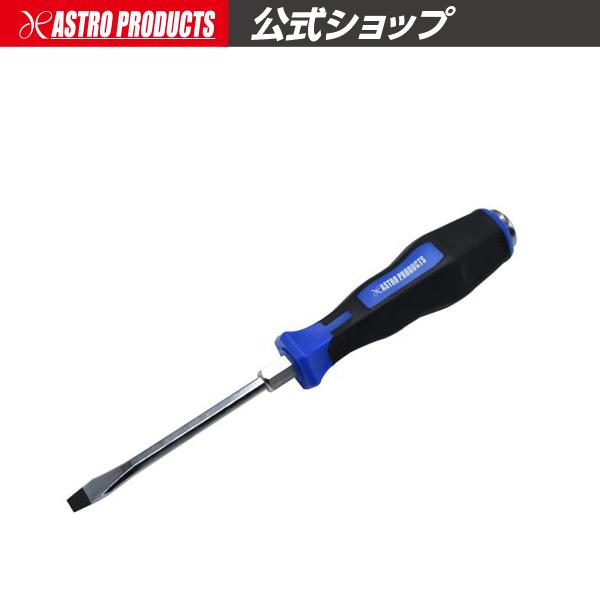 ■商品説明：固着したネジを緩めるために、打撃を与えることができる、貫通ドライバーです。打撃面には、ヘックスの差し込みが付いているので、キーレンチやビットソケットなどで、回すことができます。軸の根元には、レンチを掛けて回すことができる、ボルス...