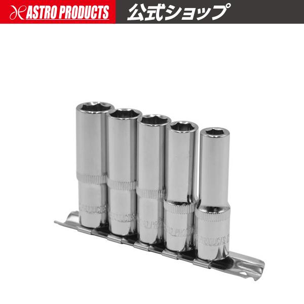 ■商品説明：ソケット内部にマグネットが付いているディープソケットのセットです。マグネットでスチール製のボルトやナットを保持するので、ソケットを下向きにしても落ちません。マグネットは貫通仕様でボルトを逃がすので、ボルトが飛び出ているナットの脱...