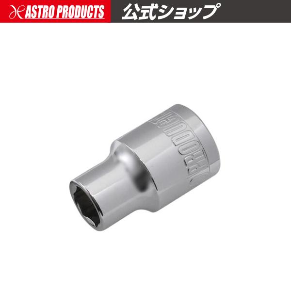 ■商品説明：内側にマグネットが付いたソケットです。スチール製のボルトやナットの落下を防止できます。狭い場所での作業や高所での作業に便利です。■商品仕様：・サイズ：8mm・全長：28mm・外径：12mm・差込角：3/8DR(9.5mm)・角数...