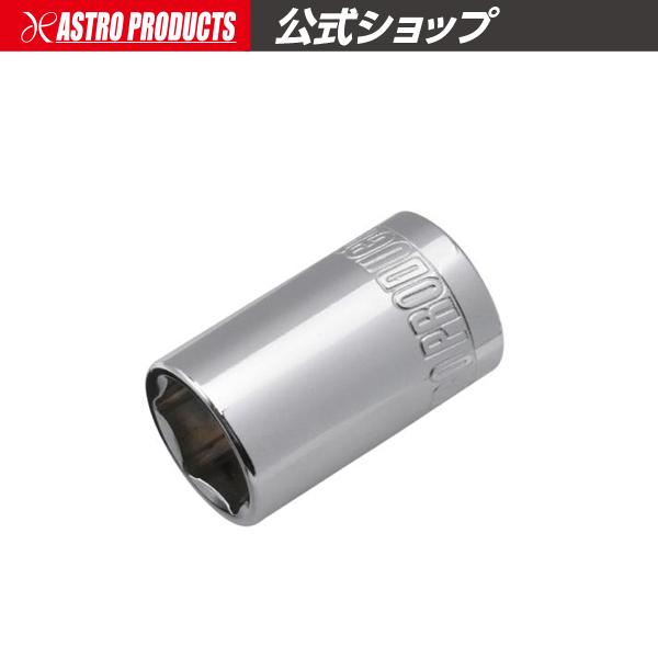 ■商品説明：内側にマグネットが付いたソケットです。スチール製のボルトやナットの落下を防止できます。狭い場所での作業や高所での作業に便利です。■商品仕様：・サイズ：12mm・全長：28mm・外径：17mm・差込角：3/8DR(9.5mm)・角...