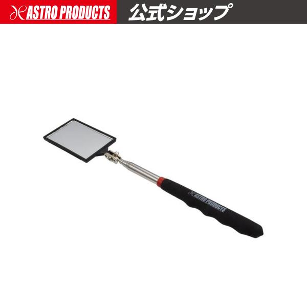 ■商品説明：エンジンルームや機械などの、直接視認できない場所を見るための点検鏡です。全長は880mmまで伸び、鏡の角度は自由に変えることができます。点検や整備時はもちろん、オイル漏れなどの場所を特定する際に役立ちます。■商品仕様：・全長：2...