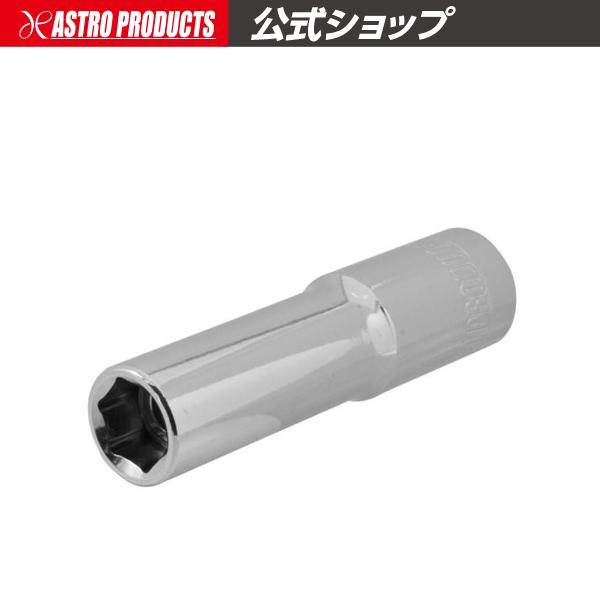 ■商品説明：マグネットを内蔵し、ボルトナットを保持することができるディープソケットです。エンジンルームなどの狭い場所や、手が入らないような奥まった場所、高所作業などで活躍します。マグネットは貫通仕様でボルトを逃がすので、ネジ部が飛び出ている...