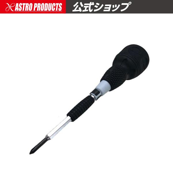 ■商品説明：ビットの端部がPH1、PH2、PH3（兼用の刃先形状）とPH0（精密用）の差し替え式です。4種の形状を1本にまとめたプラス専用のドライバーです。ビット部には早回しグリップ付きです。■商品仕様：・本体サイズ：幅41 ×高さ195 ...