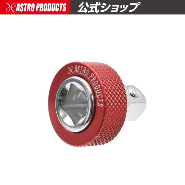 ■商品説明：ラチェットハンドルとソケットなどの間に取り付けることで、早回しが可能になるアダプターです。ラチェットに取り付けず、ソケットに取り付けての使用もでき、狭い場所での作業にも役立ちます。リング部はローレット加工によって、滑りにくくなっ...